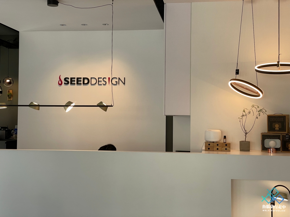 質感燈具│SEEDDESIGN喜的燈飾，原來燈具也可以很有設計感 - 魚腦袋行走中