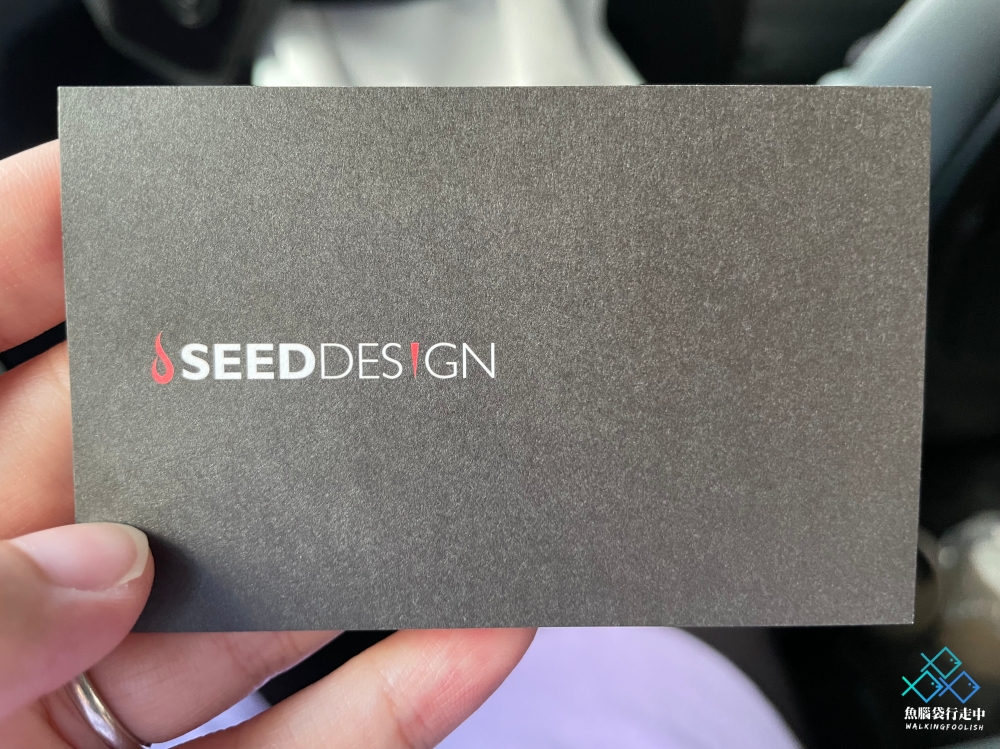 質感燈具│SEEDDESIGN喜的燈飾，原來燈具也可以很有設計感 - 魚腦袋行走中